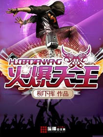 Exuberant Heavenly King - LNMTL