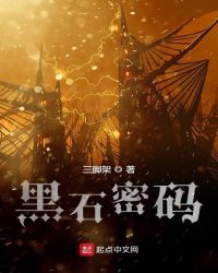 Blackstone Code - LNMTL